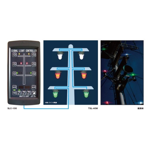 IBUKI TSL-40W LED Signal Light